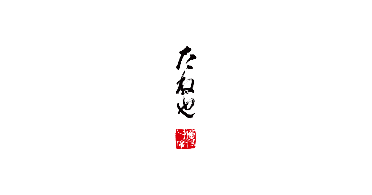 TANEYA